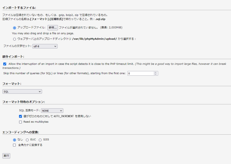 Tiny Tiny RSSのインストールと設定方法（サーバで動作するRSSリーダー） | ピロリロール